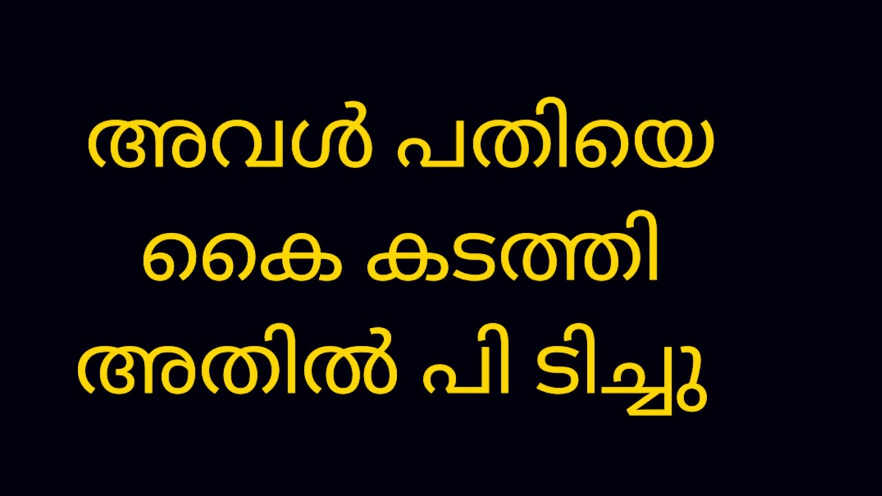 fish curry|malayalam|cooking|mallu voice - YouTube