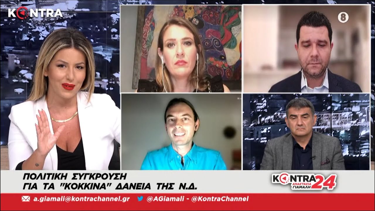 Κρίτων Αρσένης – Kontra Channel 11/06/2021 - YouTube
