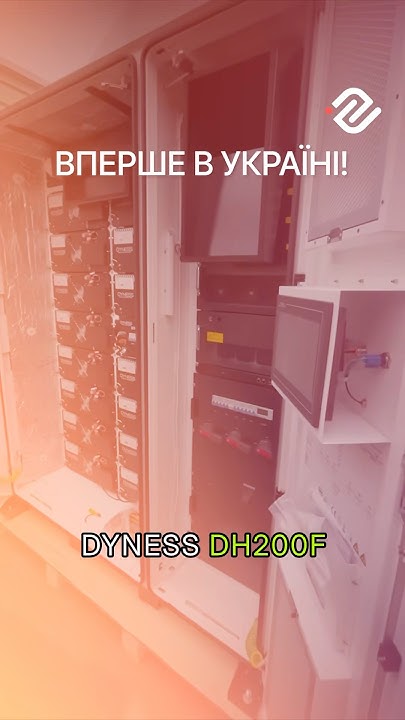 Перший монтаж Dyness DH200F в Україні від Dolya Solar Energy 🇺🇦 #DynessDH200F #ESS - YouTube