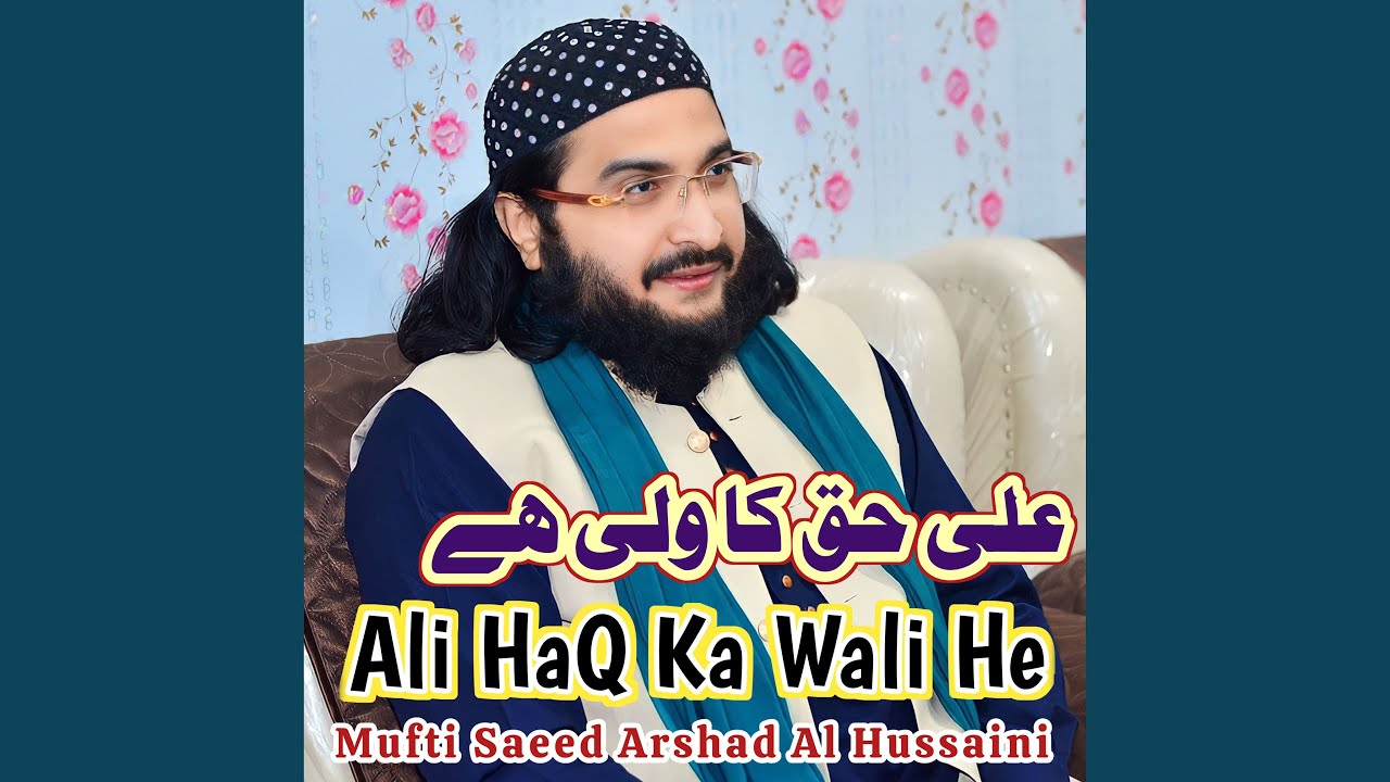 Ali HaQ Ka Wali He - YouTube