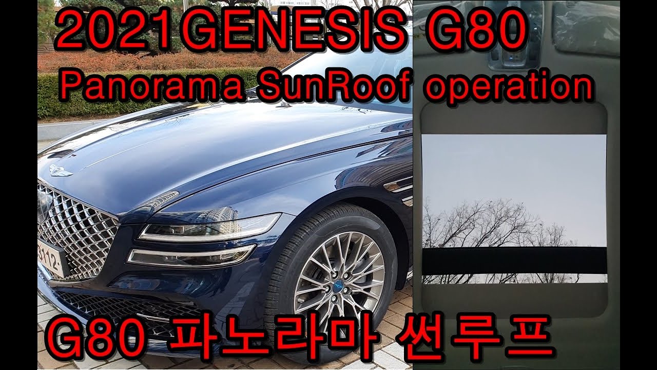2021 GENESIS G80 Panorama SunRoof operation detail G80 파노라마 썬루프 작동영상 ...