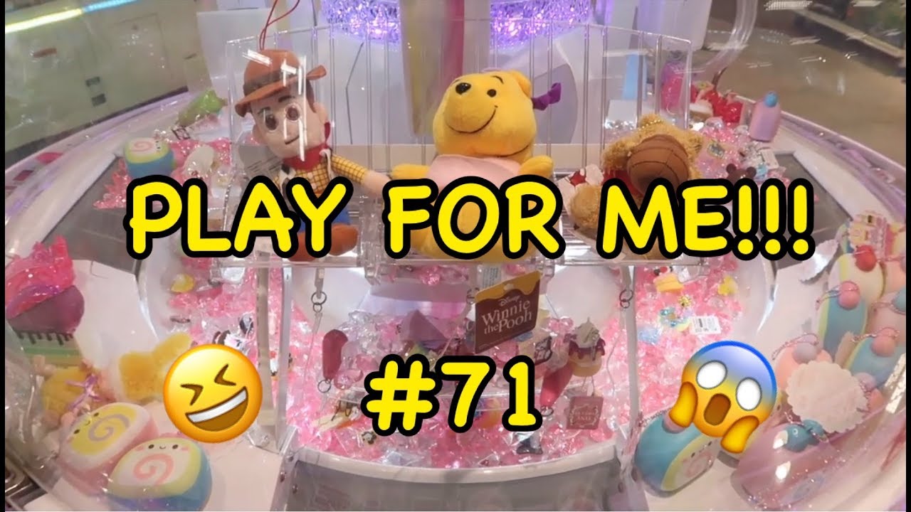PLAY FOR ME!!! #71 - YouTube