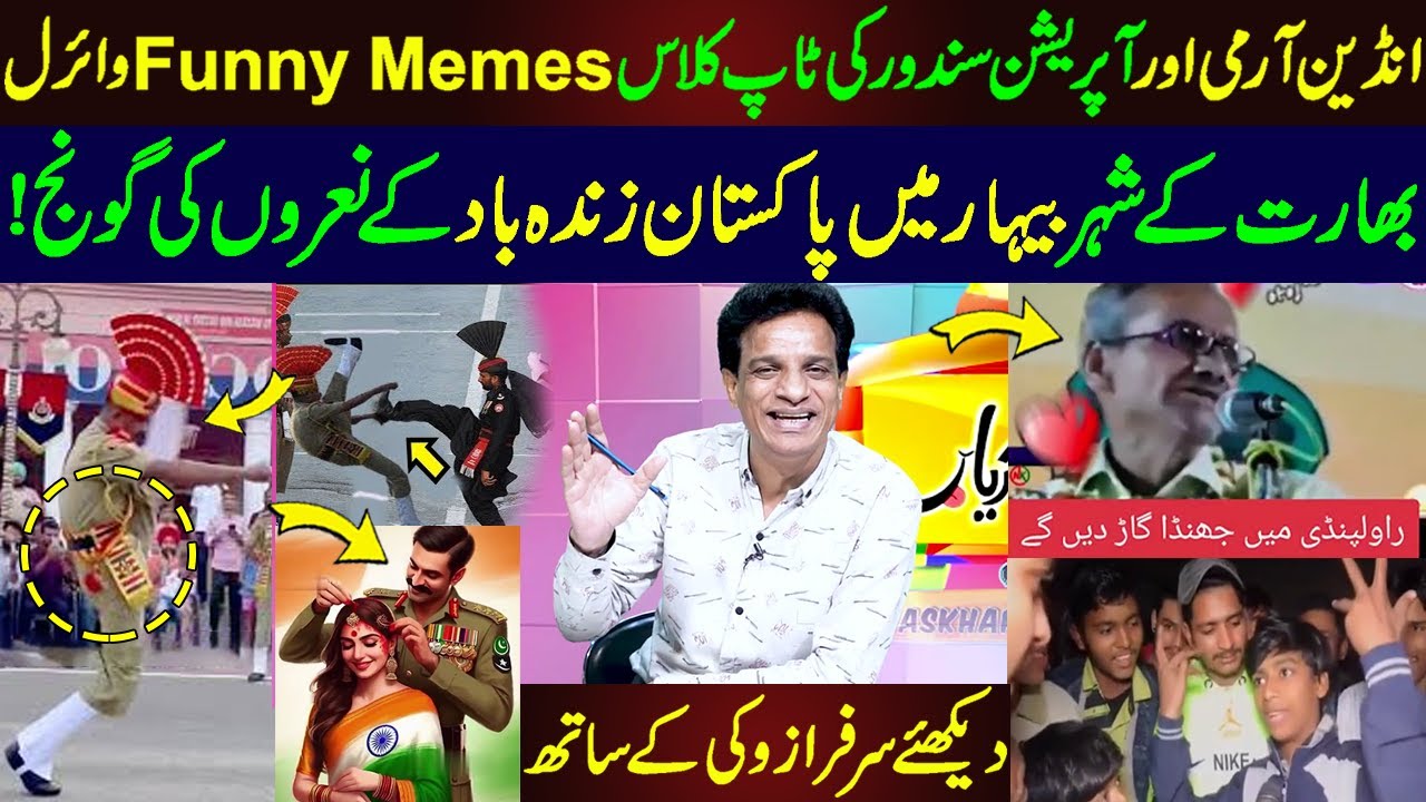 Top Class Funny Memes of Indian Army | Indian Operation Sindoor Funny ...