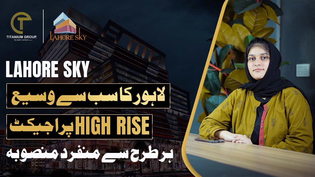 Biggest High Rise Project Of Lahore | Lahore Sky || Booking From 20% ...