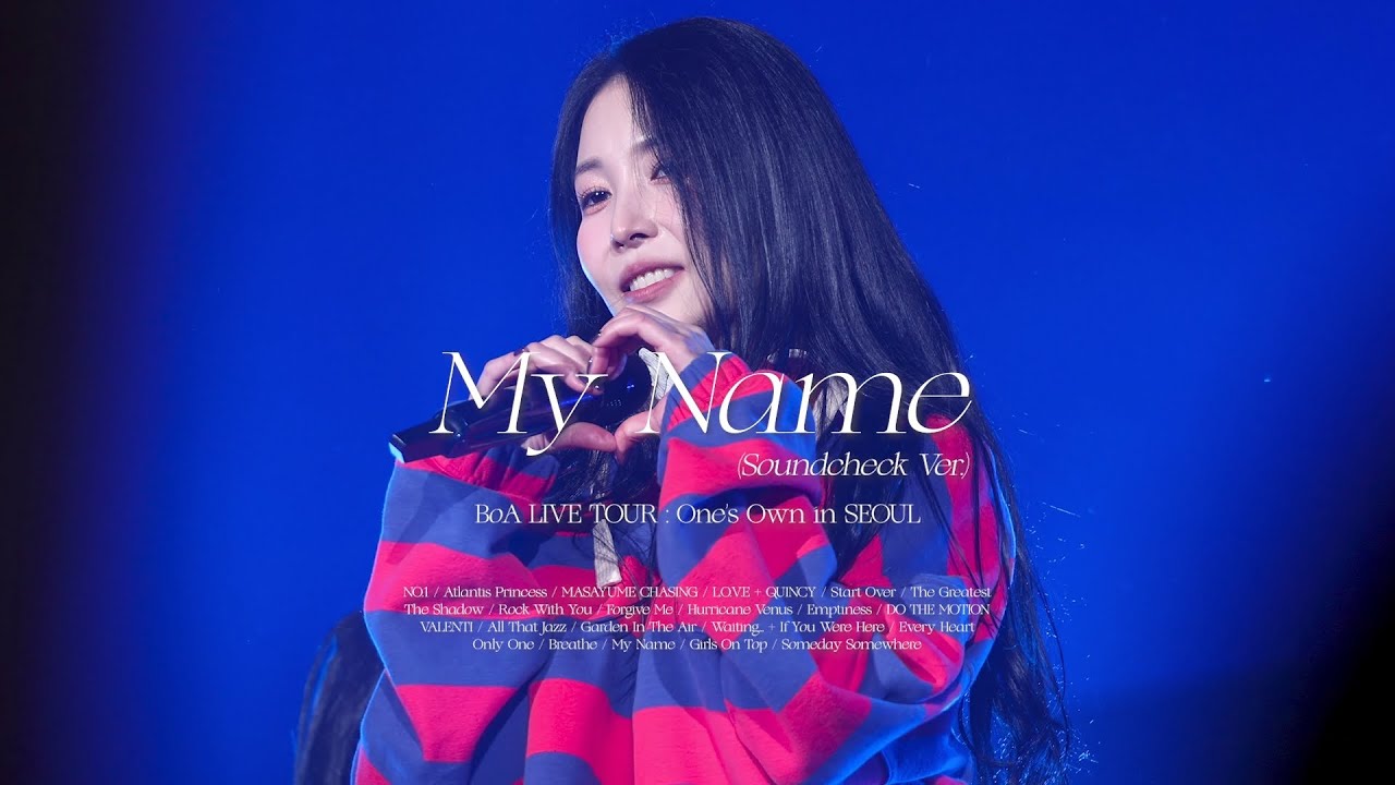 보아(BoA) - My Name (Soundcheck Ver.) [BoA LIVE TOUR : One's Own] (2024. ...