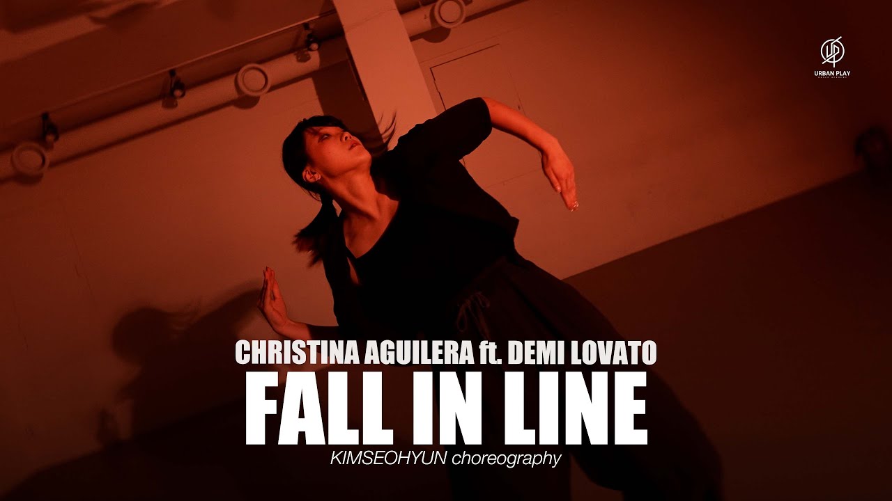 Fall In Line - Christina Aguilera / KIMSEOHYUN Choreography / Urban ...