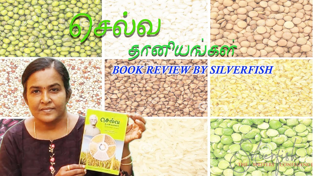 Selva Thaniyangal Book Review | @DrKhadarLifestyle @milletmagic6609 on ...
