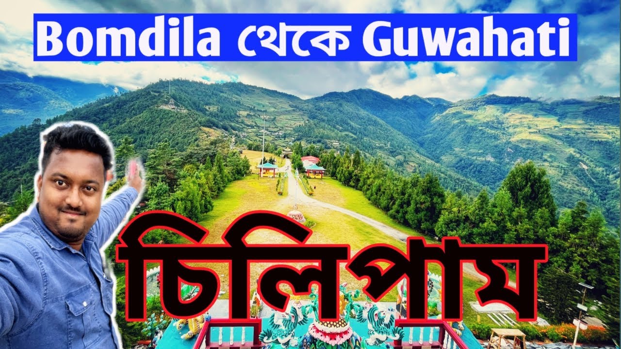 Chilipam Monastery || Bomdila Homestay || Bomdila Arunachal Pradesh ...