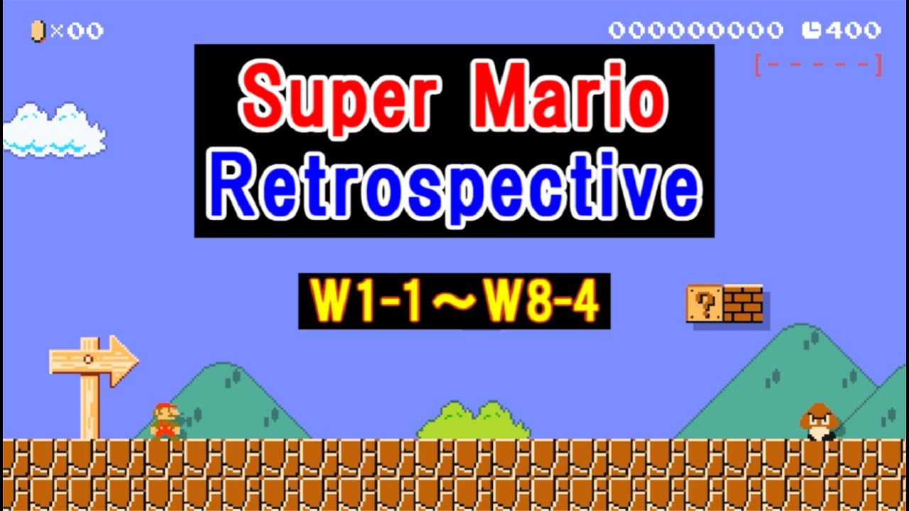 【SMM1】Super Mario Retrospective W1-1~W8-4 完全攻略 (自作ワールド) - YouTube