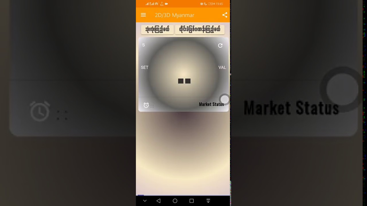 Thai Myanmar 2D/3D Live (2020) Latest Version - YouTube