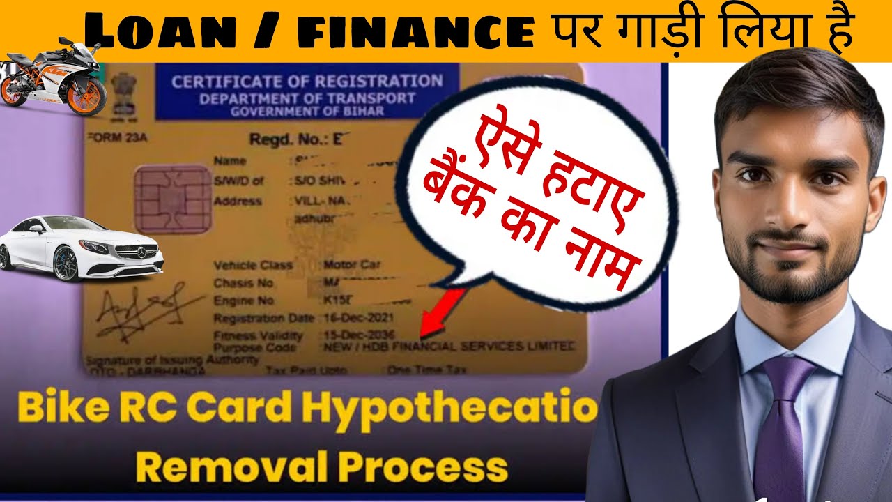 how to remove Bank name on RC | remove hypothecation from rc,bank - YouTube