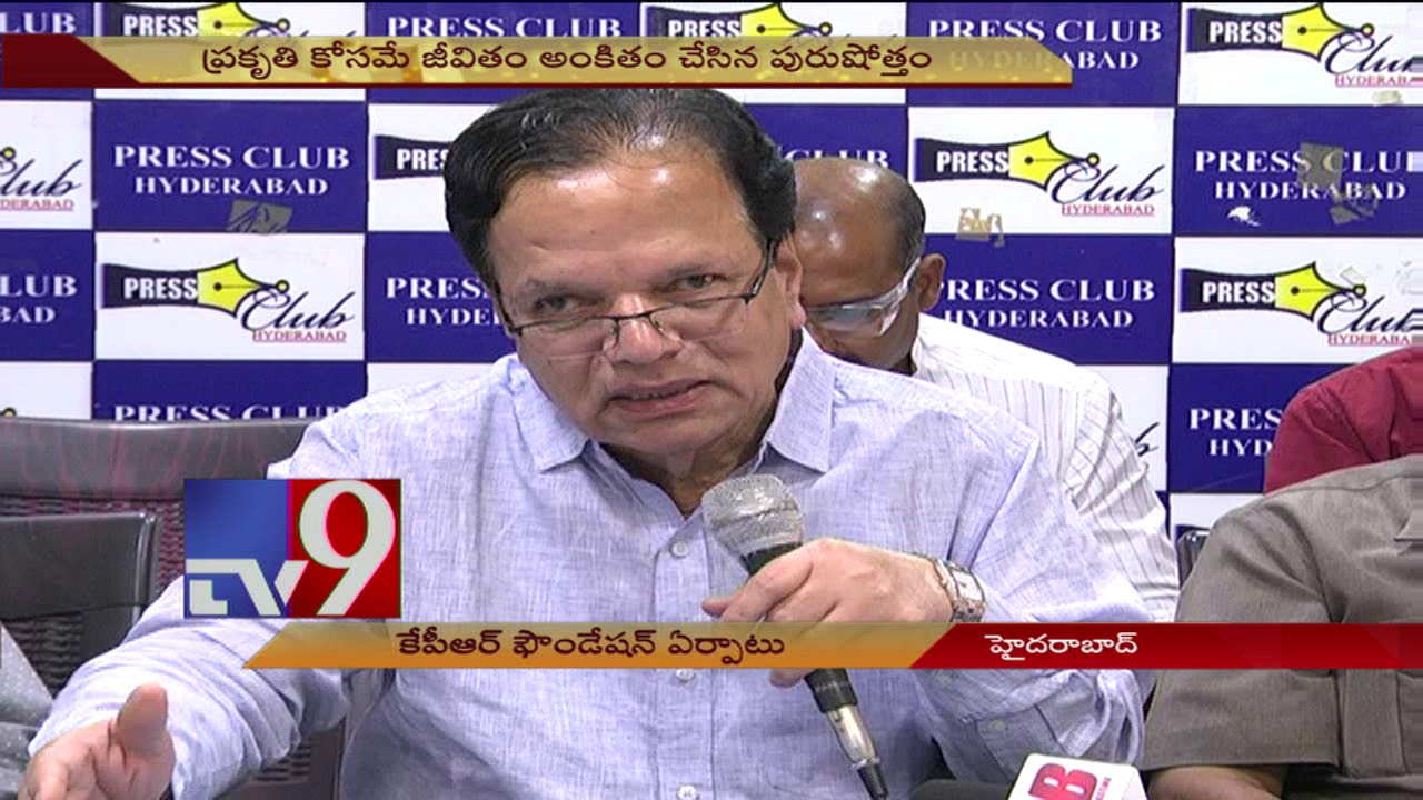 Prof K Purushotham Reddy begins KPR Foundation - TV9 - YouTube