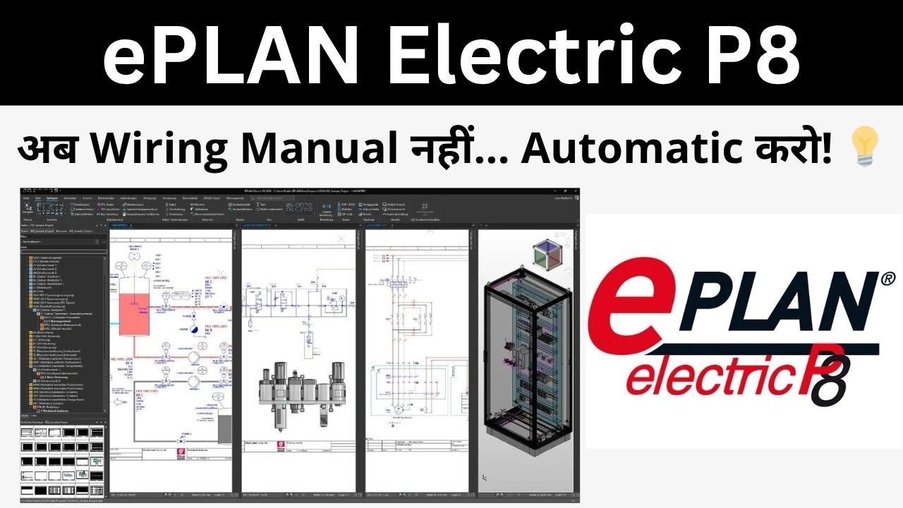 EPLAN Electric में Automatic Wiring कैसे करें? | Step by Step Tutorial in Hindi - YouTube
