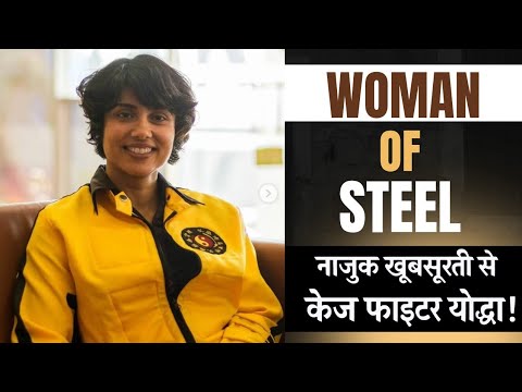 Dr. Komal Rao-Woman of Steel | NariUdyami | Dr. Prakash Mugali - YouTube