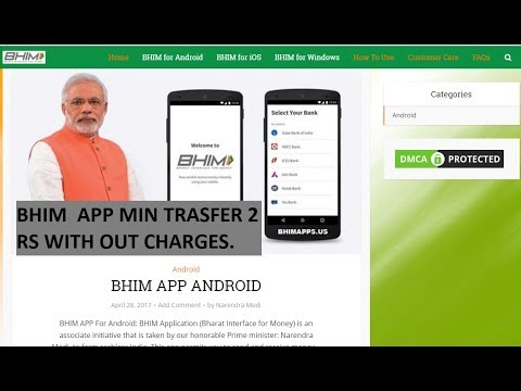 Digital India BHIM App Functionality After Login || U can Transfer Min ...