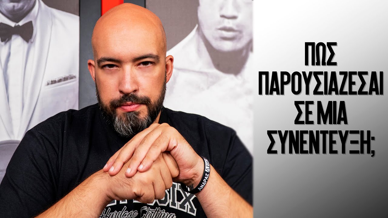 Ψάχνεις ΕΡΓΑΣΙΑ; Μπορούμε να ΒΟΗΘΗΣΟΥΜΕ! - YouTube
