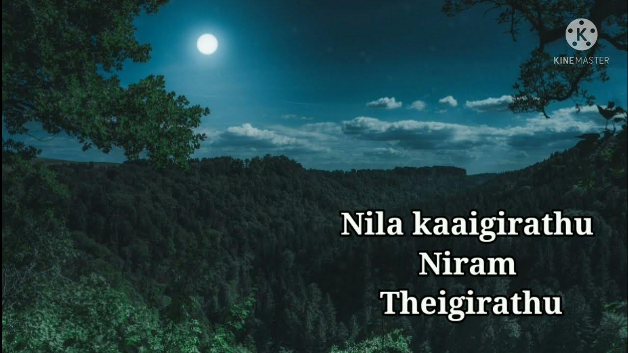 Nila kaigirathu song || lyrics || Own voice - YouTube