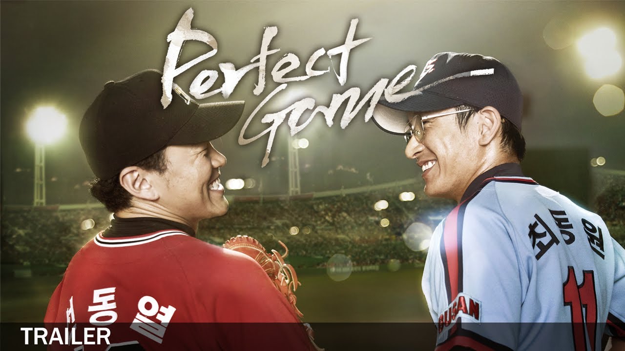 [Perfect Game] 퍼펙트 게임 | Official Trailer | English Sub | 213 Pictures ...