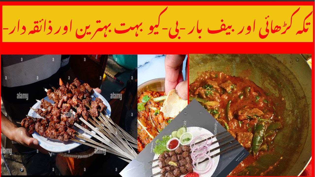 Tikka Karahi and Beef Bar B Q (Barbecue), Very Delicious and Incredible ...