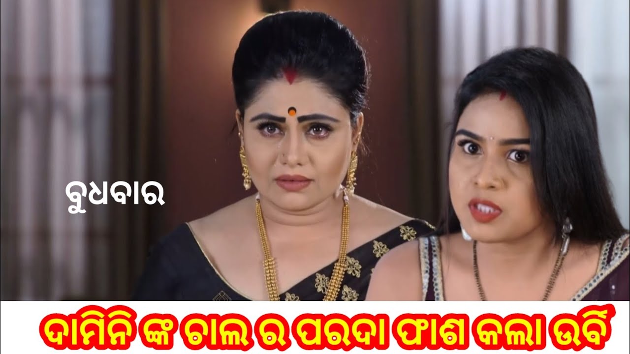 Sindura Ra Adhikara Episodic Promo 693 review | 14 September 2022 ...