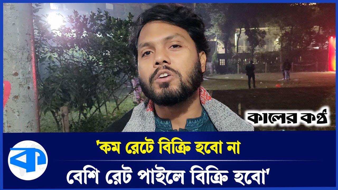 জাতীয় বিভিন্ন ইস্যুতে সরব থাকা ইনকিলাব মঞ্চ এখন কেন নেই রাজপথে ...