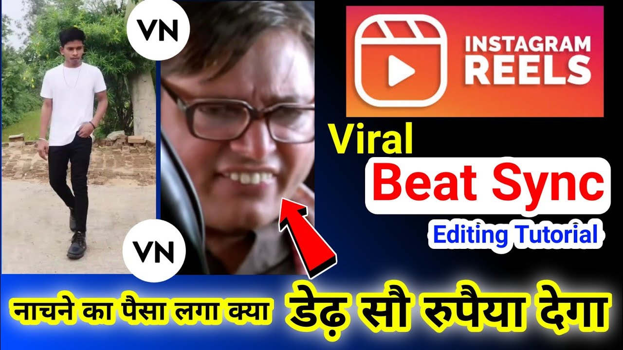 150 Rupiya Dega Beat Sync || Nachne Ka Paisa Lega Kya || Raj Tech Zone ...