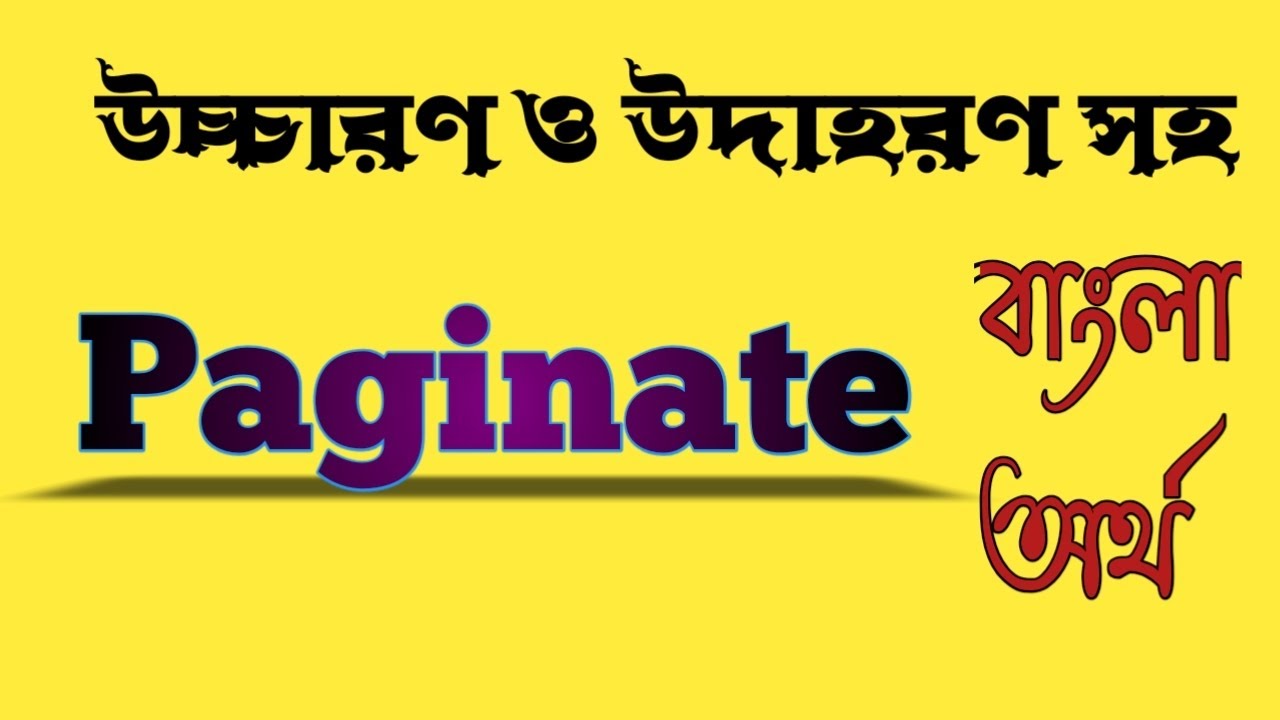 Word Meaning of Paginate । Paginate এর বাংলা অর্থ @bangladictionary ...