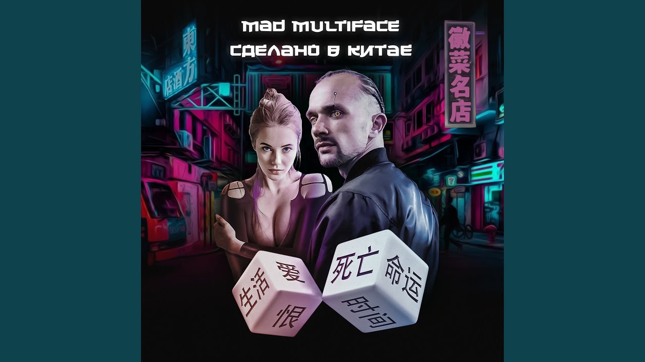 Roll the dice - YouTube