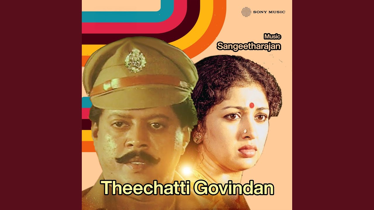 Theechatti Govindan - YouTube