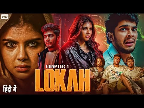 LOKAH Chapter 1 Full Movie 2025 in Hindi | Chandra | Kalyani | Naslen | Dominic Arun | Nimish Ravi