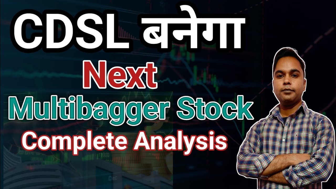 CDSL Share देगा Multibagger Return || CDSL Share Complete Analysis - YouTube