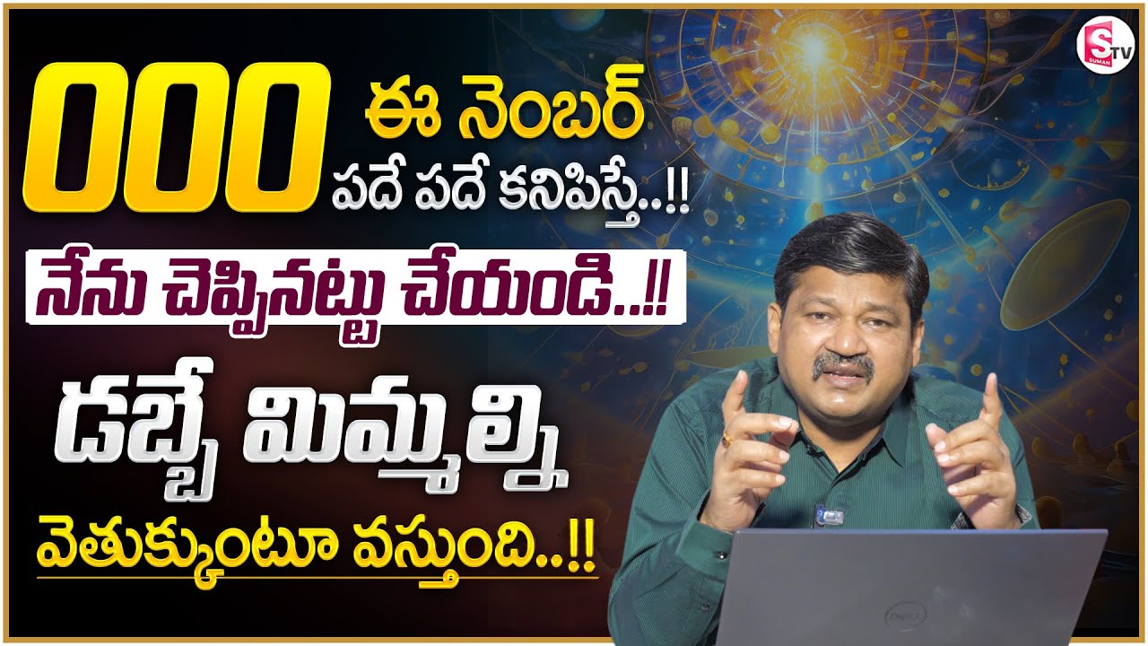 Numerologist Dr. KHIRONN NEHURU : The Power of 000 Angel Number | Money ...