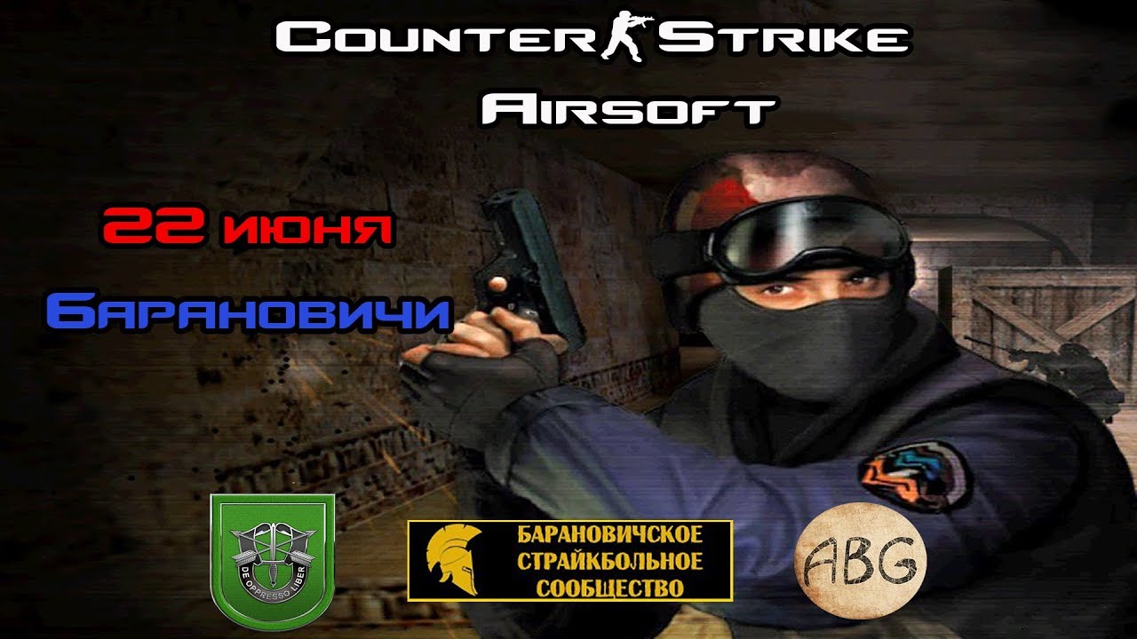 Counter-Strike: Airsoft (2019) - Official trailer - YouTube