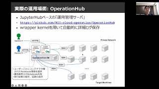 LC4RI 的な取組を紹介しているリンク - Literate Computing - 文芸的な 機械化 あるいは Automated ...