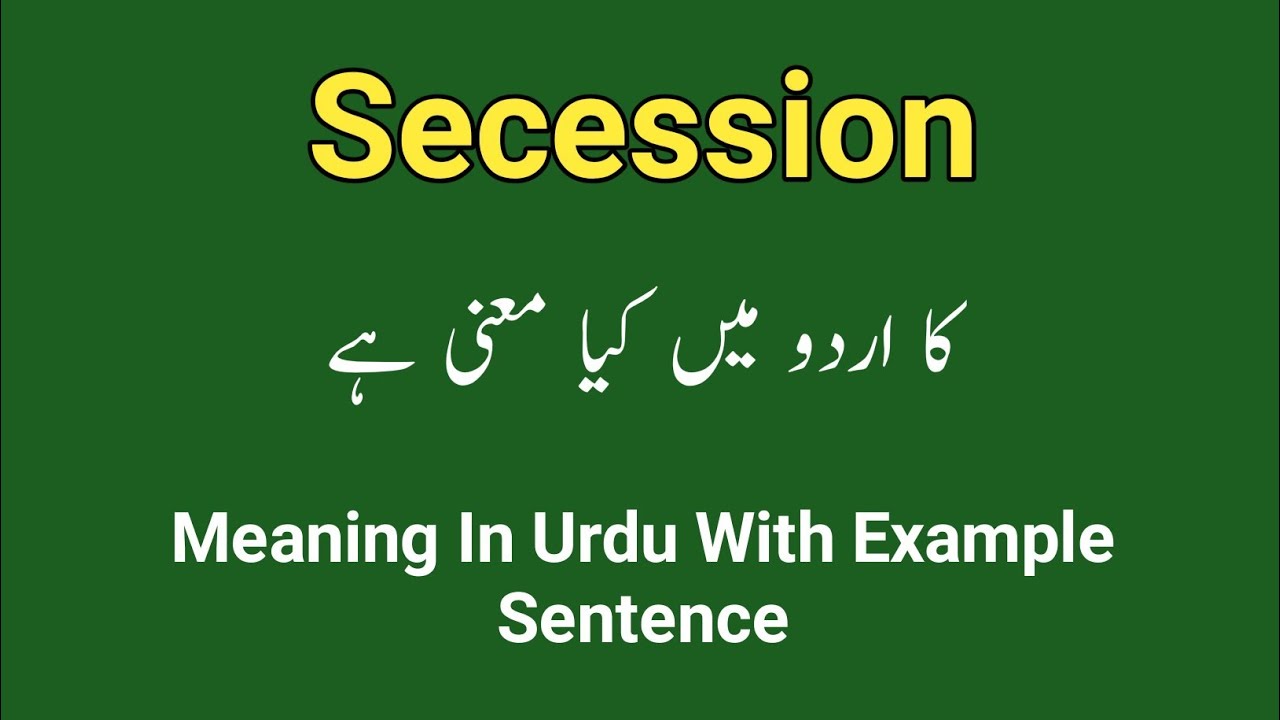Secession meaning in urdu || Meaning of secession in urdu/hindi || Secession ka matlab kia ha ...