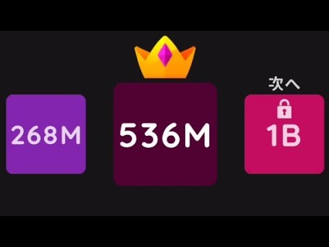 2248 Number March(134M～268M-536M)block - YouTube