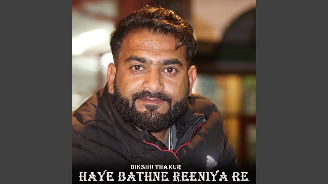 Haye Bathne Reeniya Re - YouTube