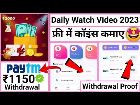 Daily Watch Video & Earn Money | Daily Watch Video And Earn Money App ...