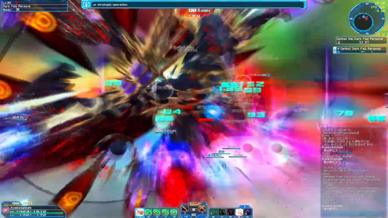 PSO2 DF [Persona] with pubs - YouTube