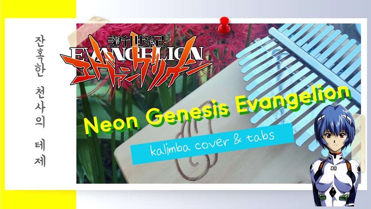 Neon Genesis Evangelion (A Cruel Angel's Thesis) Opening Full version ...