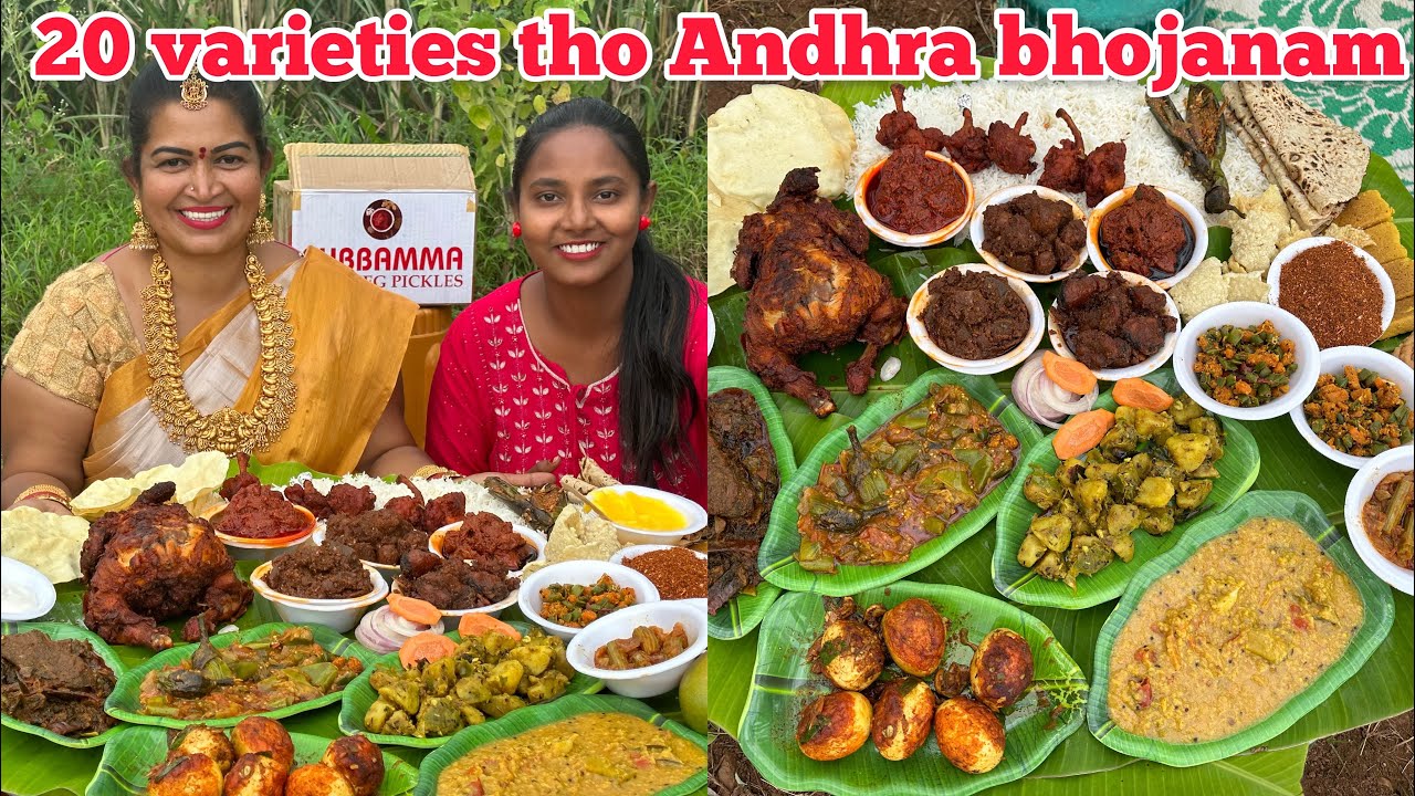 20 varieties tho Andhra bhojanam - YouTube