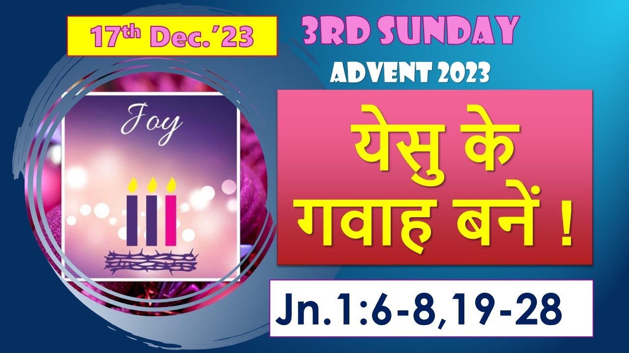 3rd Sunday Of ADVENT John 1 6 8 19 3rd Sunday Of ADVENT John 1 6 8 19