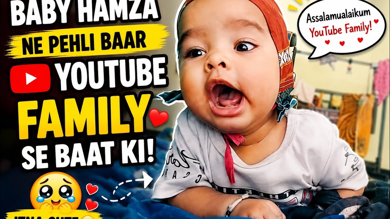 😳Ruko...Hamza Aapse Kuch Kehna Chahta Hai!👶💬 ️#BabyHamza #CuteMoments # ...
