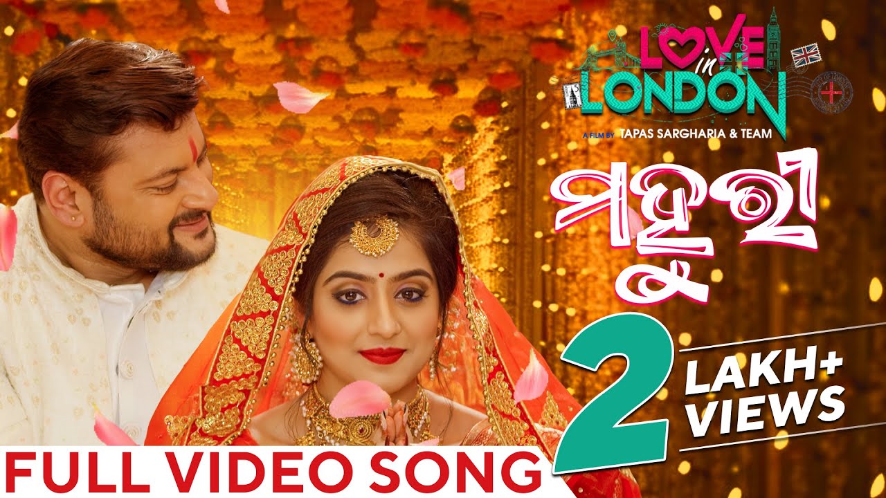 ମହୁରୀ | Mahuri | Full Video Song | Love In London | Anubhav Mohanty ...