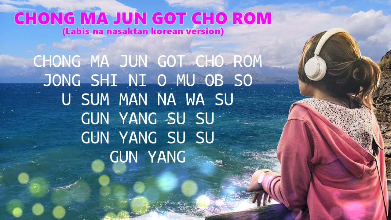 labis na nasaktan lyric + korean version - YouTube