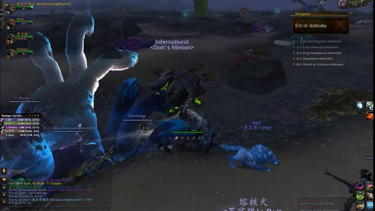 Free Loot: Silent Seashell - Mythic Agility Trinket @ EoA Box of ...