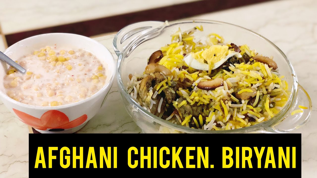 Afghani chicken biryani recipe || चिकन बिरयानी रेसिपीज || non veg ...