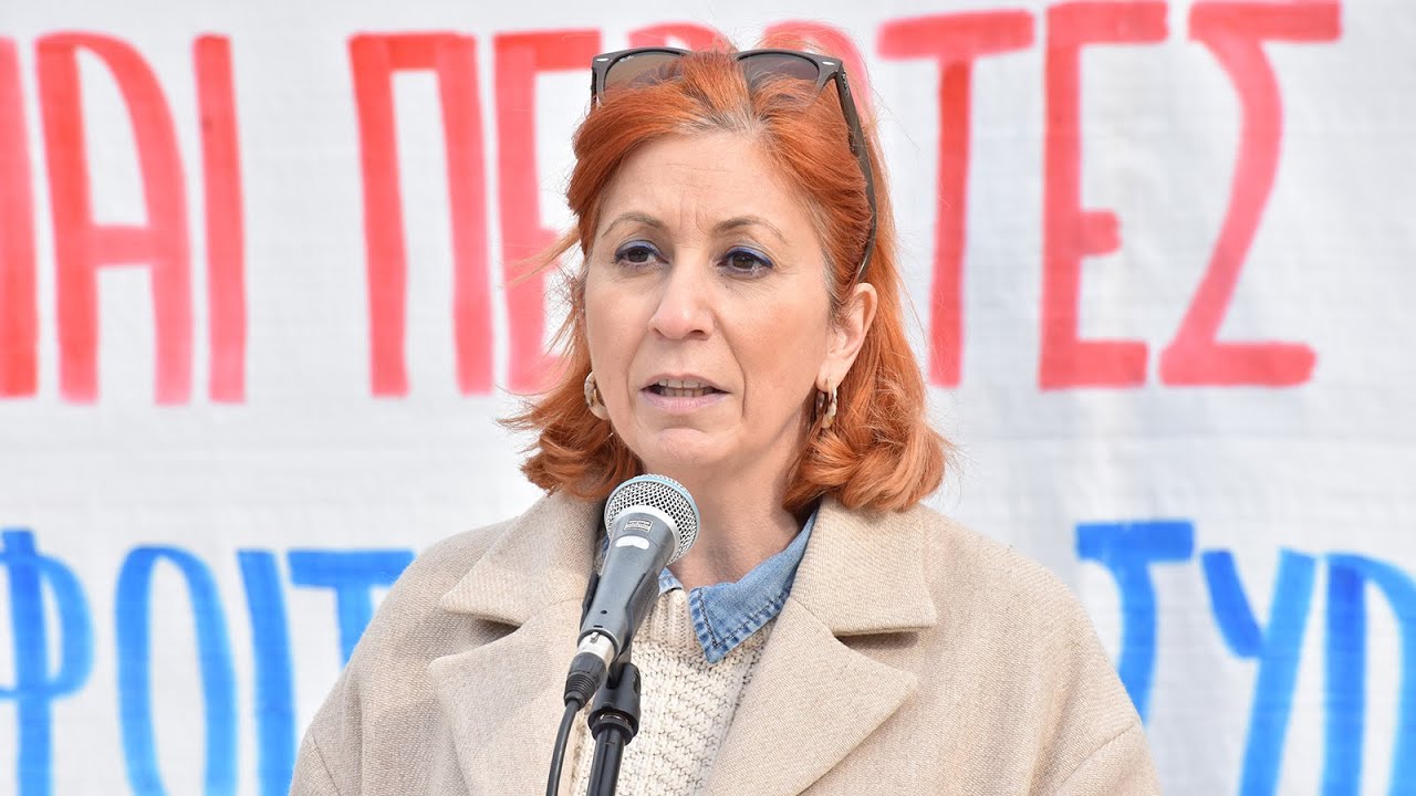 Στ. Βαλαβάνη: Οι συγχωνεύσεις σχολικών τμημάτων χτυπάνε τα μορφωτικά ...