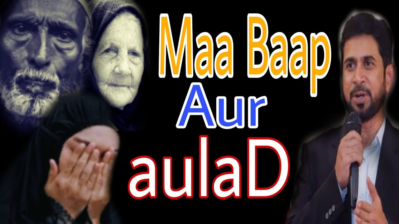 maa baap aur aulad by motivational speaker Munawwar zama 2023(P.6 - YouTube