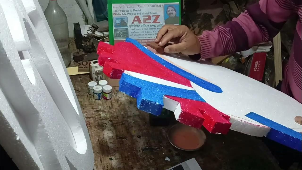 How to make a Heart 3D model by A2Z project and model Palwal step by ...